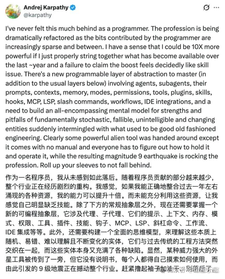 OpenAI创始人:作为一名程序员，我从未感到如此落后 - 知乎