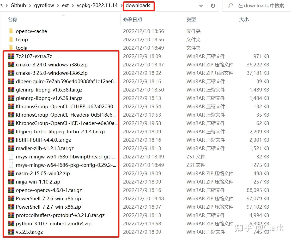 【Gyroflow-Rust】Windows10/11与Ubuntu20.04系统下完整编译+断点调试过程记录 - 知乎