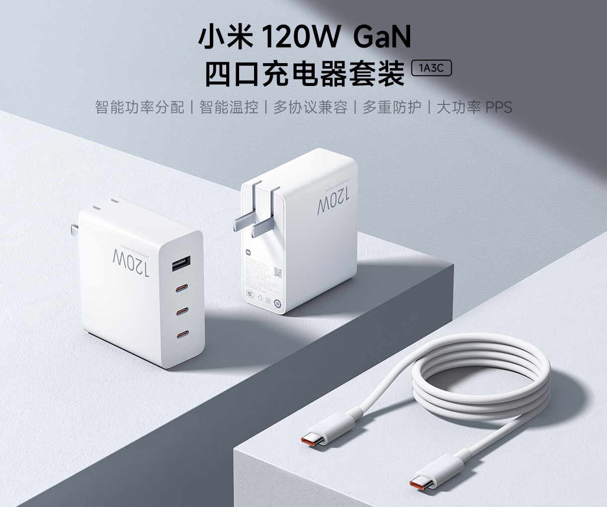 小米推出120W GaN四口充电器，任意两个C口均支持65W+55W快充 - 知乎