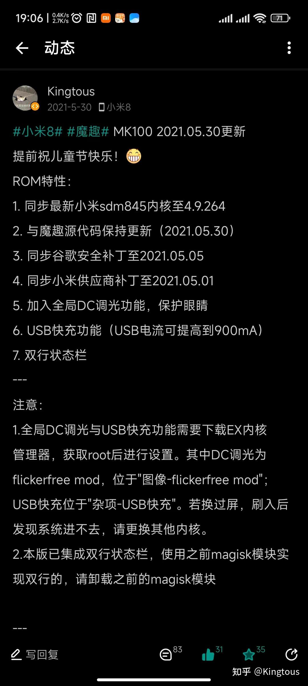 如何评价中国最大本地化ROM魔趣(Mokee)宣布删库? - 知乎