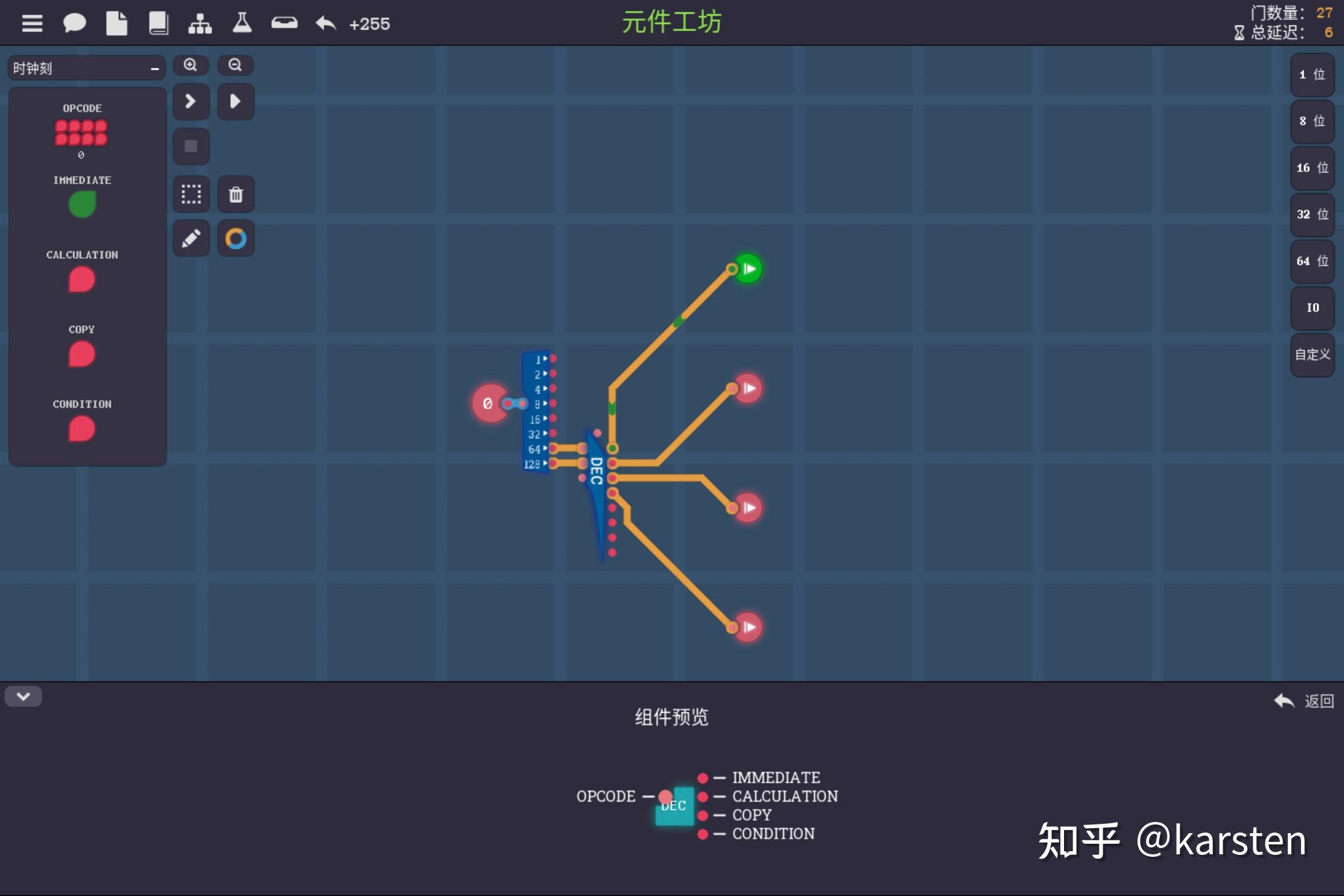 Turing Complete 纯小白通关做法 - 知乎