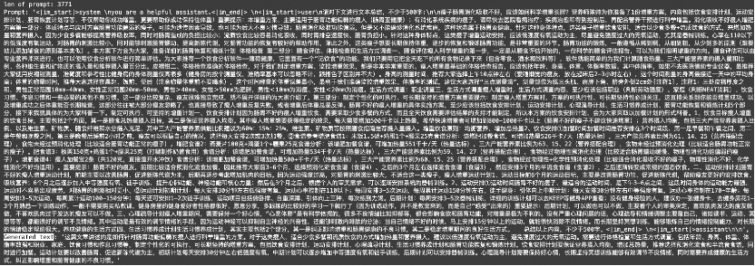 千问Qwen模型的vllm长上下文支持（bug修复） - 知乎