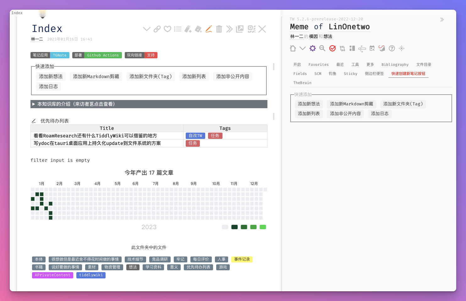 微软 Microsoft Loop 应用的主要功能是什么？ - 知乎