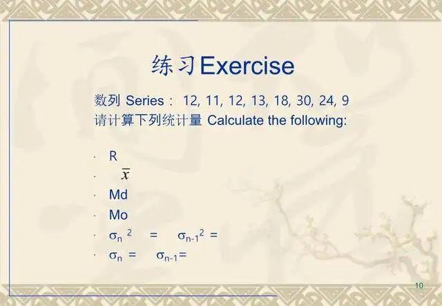 SPC基本统计培训-114页PPT课件 - 知乎