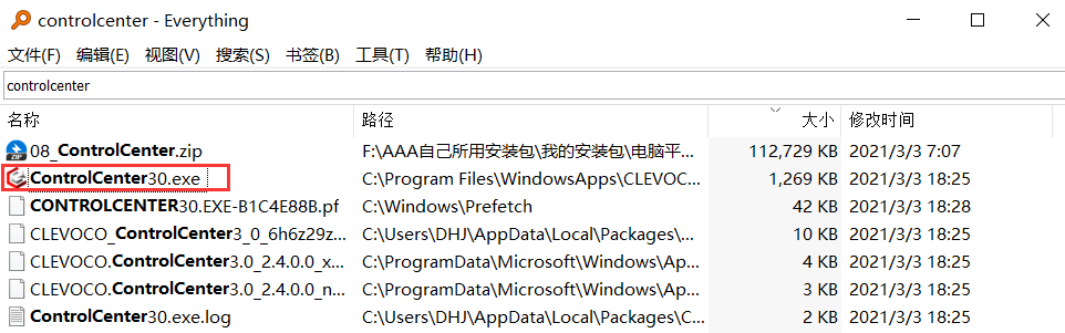 战神 控制中心 controlcenter安装 - 知乎