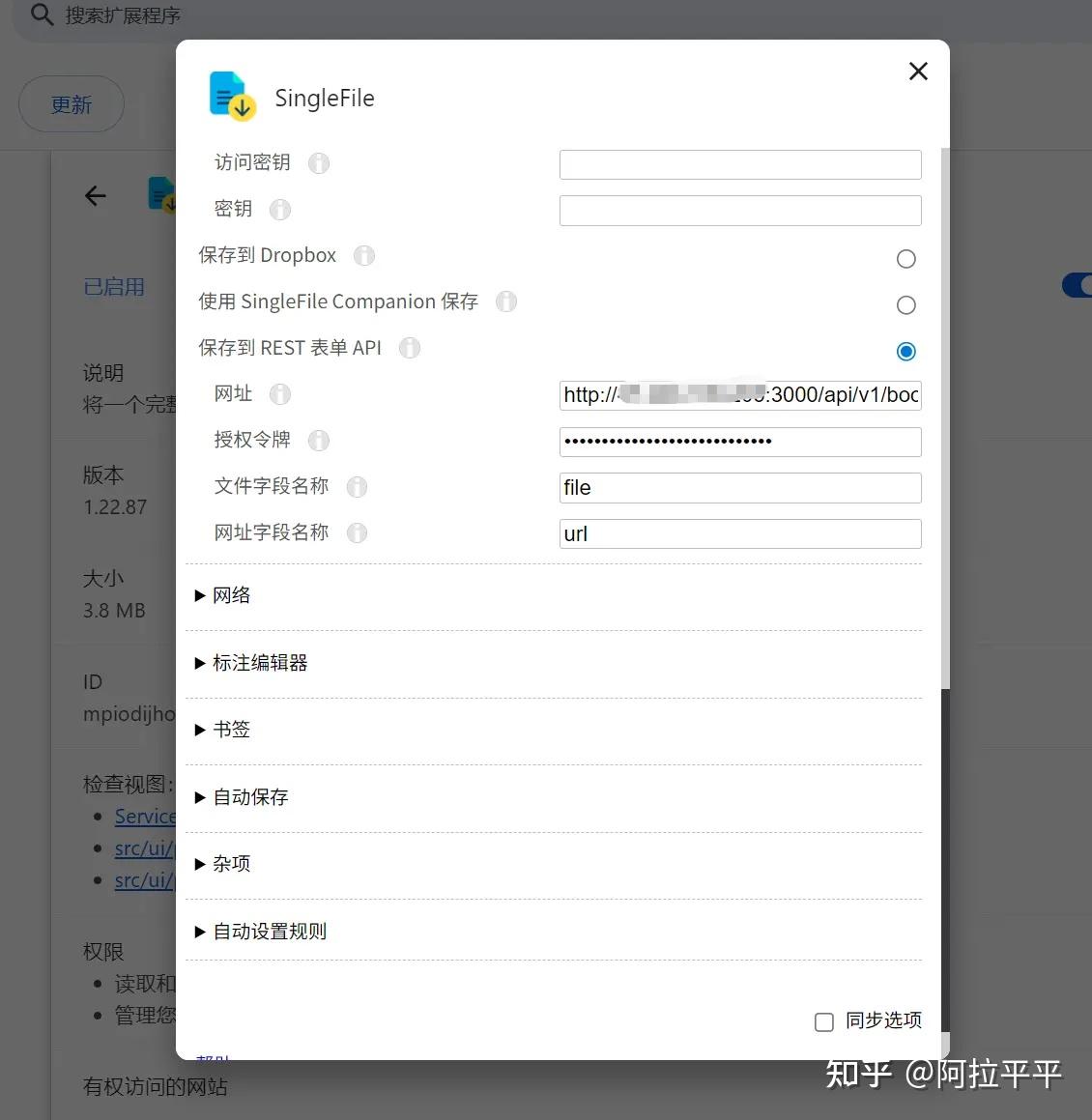 Karakeep 使用指南：如何搭建一个 AI 赋能的智能书签库 - 知乎