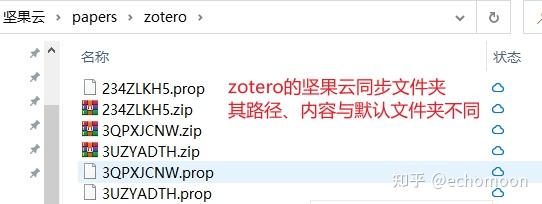 避坑指南：Zotero的文件管理与同步zotfile、webdav - 知乎