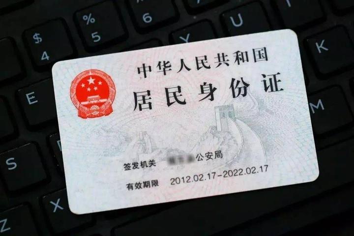 身份证没磁了能不能进厂？身份证没磁了该怎么办？ - 知乎