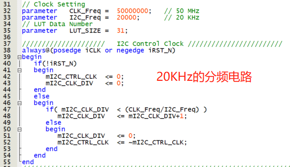 基于FPGA控制的ADV7513芯片的I2C代码解析 - Doreen的FPGA自留地 - 博客园
