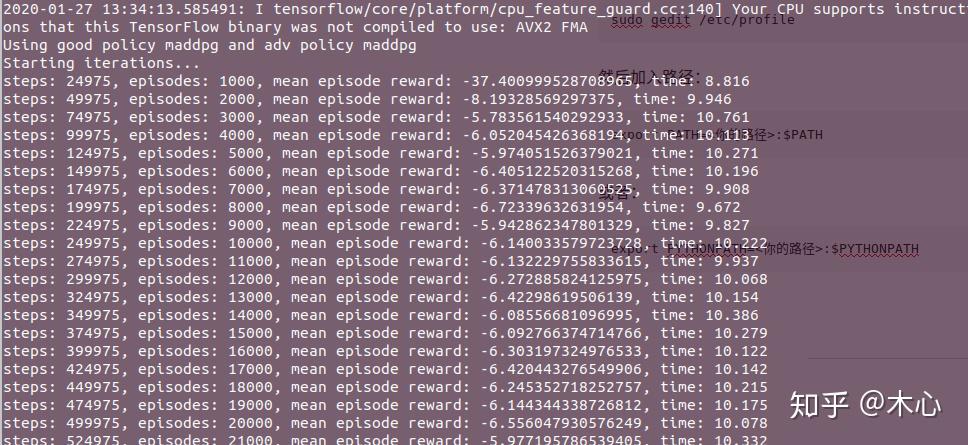 Linux中添加PYTHONPATH配置anaconda环境变量方法 - 知乎