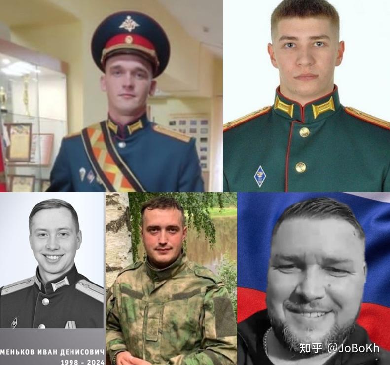 KIU8.1-8.7损失俄军军官名单 - 知乎