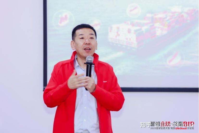聚焦规模交付与协同合作，共拓业务发展新未来！——2025用友全球生态大会U9 cloud论坛圆满落幕！ - 知乎