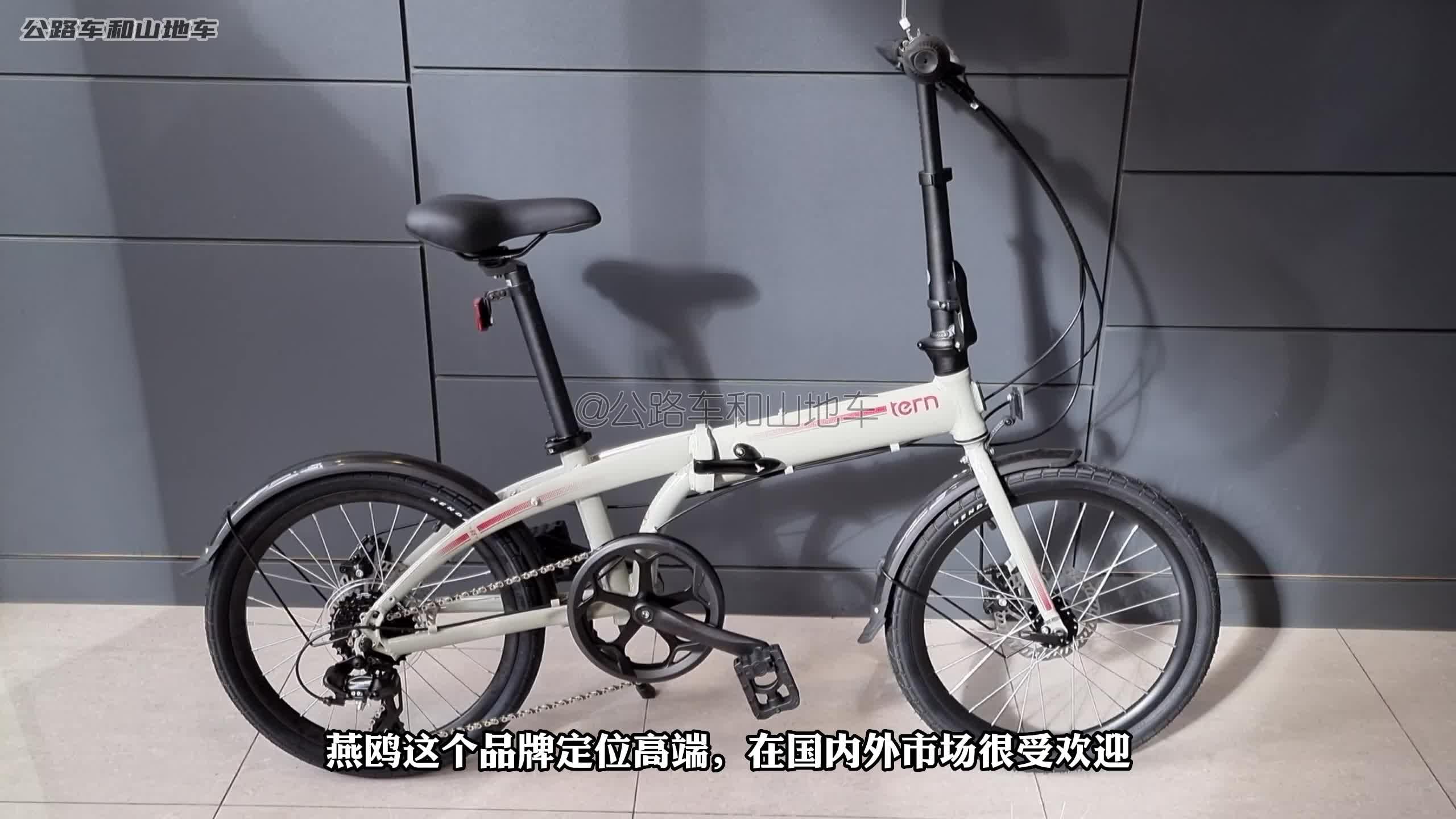 1秒8档变速，燕鸥Tern Link B8折叠车，全套禧玛诺通勤代步神车 - 知乎