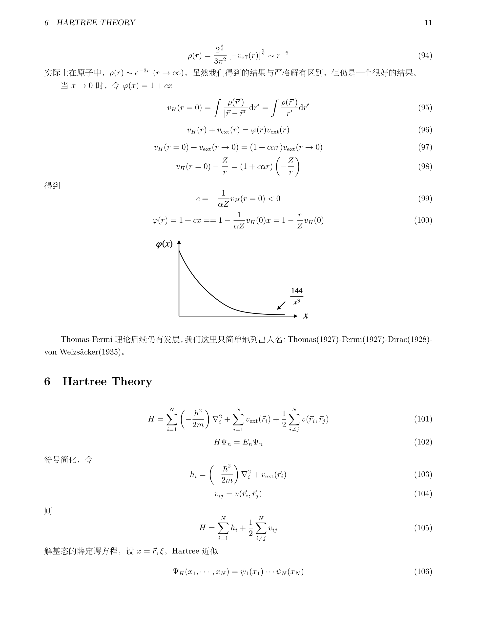 Chapter 7: Introduction to Many-body Theory - 知乎