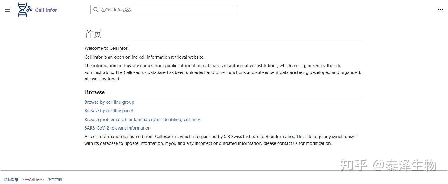 大家都是从哪里购买细胞系的呢？ - 知乎
