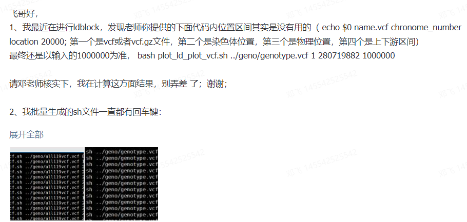 从入门到出家：单倍型Haploview分析（万字详解） - 知乎