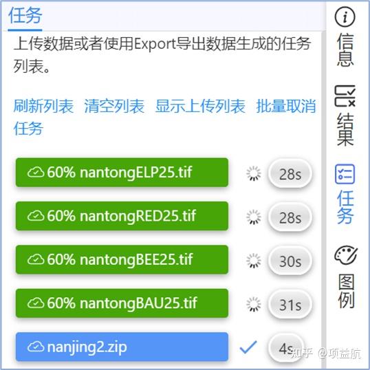 （二）PIE-Engine Studio 界面功能介绍 - 知乎