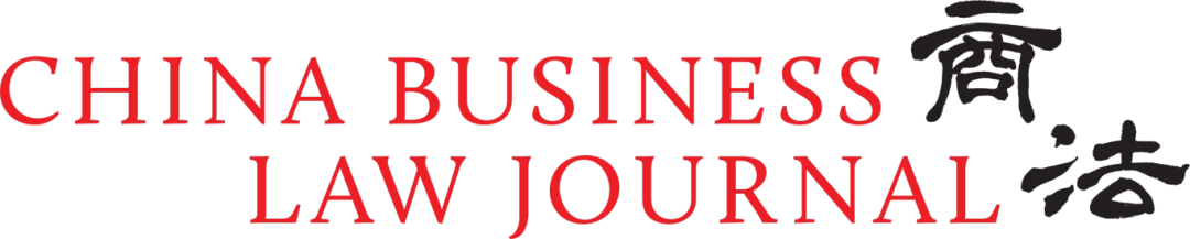 华税荣获《商法》(CBLJ)2025年度中国税法卓越律所大奖 - 知乎