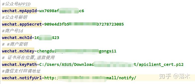 使用best-pay-sdk实现微信支付--后端篇 - 知乎