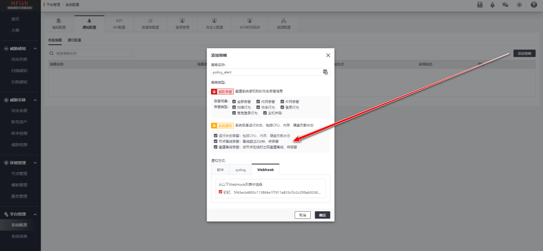 【实用】开源蜜罐Hfish的简单部署并接入到GrayLog - 知乎