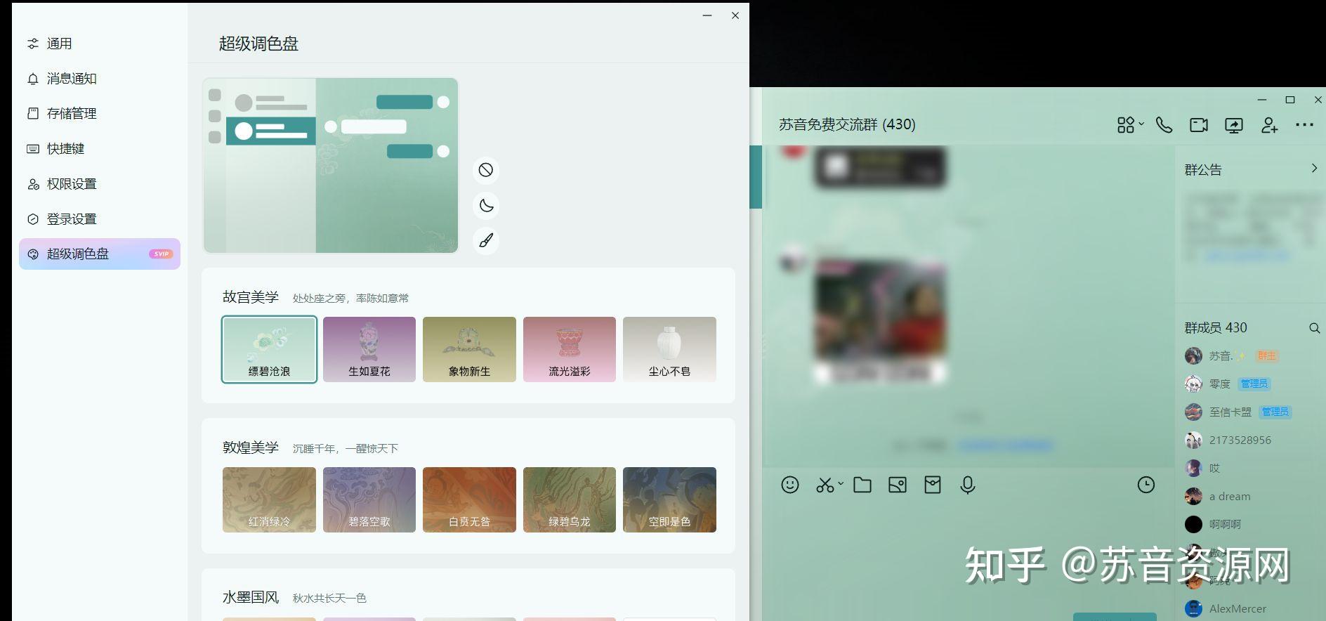 全新QQ架构的“NT”版来袭 - 知乎