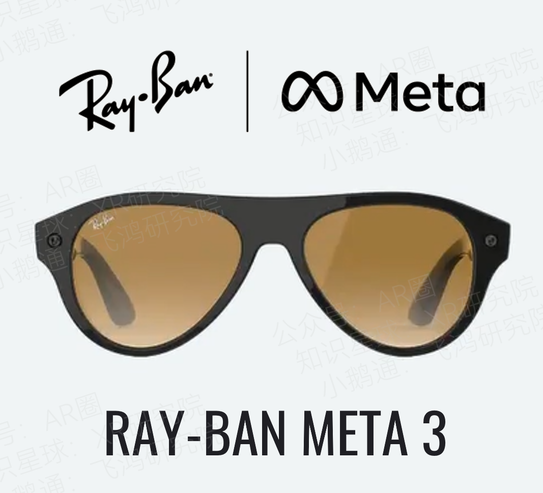 突发！全球独家！Ray-Ban Meta 3代新机实物图被爆！ - 知乎