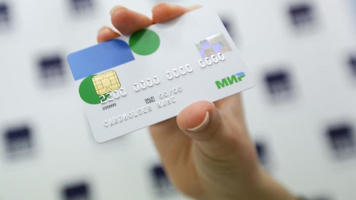 欧盟决定制裁俄罗斯Mir支付系统，土耳其开始拒收Mir卡 - 知乎