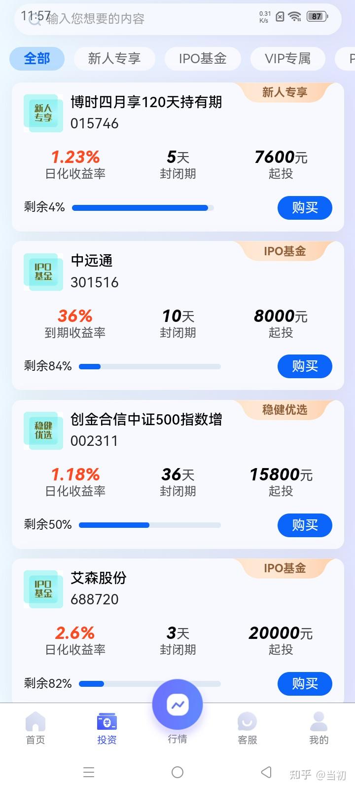 精准预判“盈为资本”INVUS资金盘崩盘，近期多个新盘即将崩盘高度预警 - 知乎