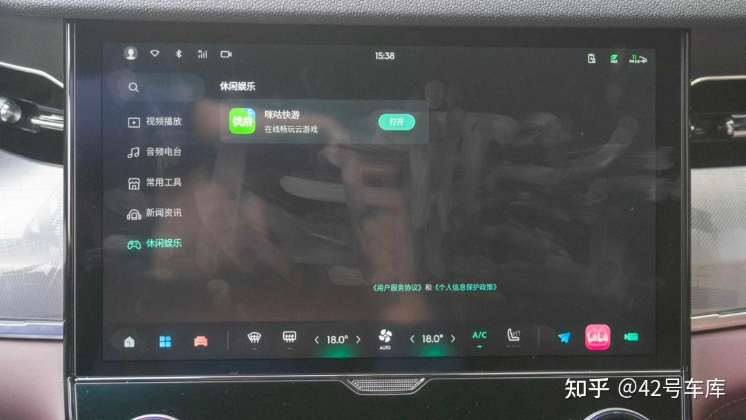 初见 LYNC OS N，领克智能化第一步 - 知乎
