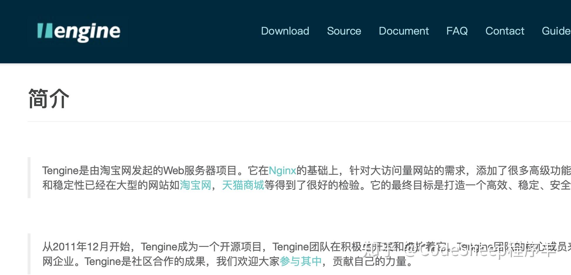 服务器软件大盘点！ - 知乎