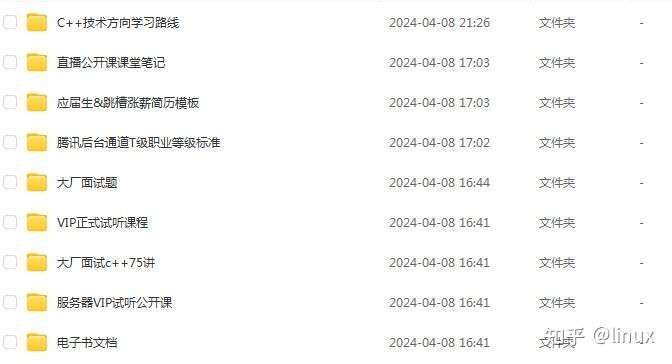 详细解读DPDK的内存管理模块 - 知乎