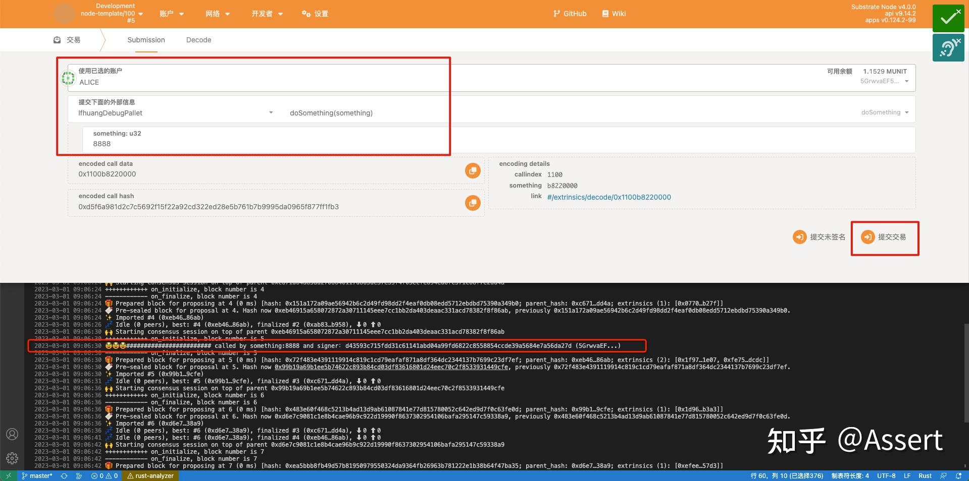 substrate 代码debug - 知乎