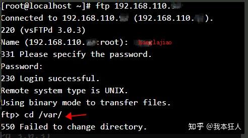 openEuler系统搭建FTP(虚拟用户模式) - 知乎