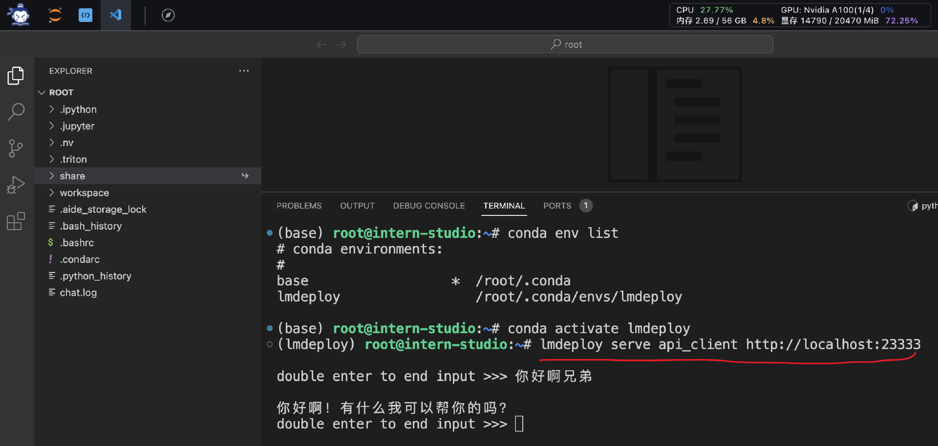 [笔记和作业]LMDeploy 大模型量化部署实践 - 知乎