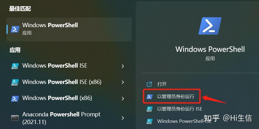在Windows上安装WSL和Ubuntu - 知乎