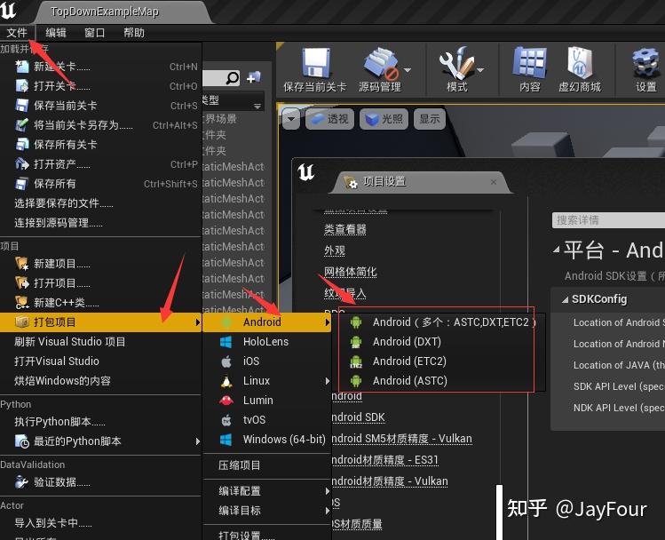 ue4.27 android打包环境配置 - 知乎