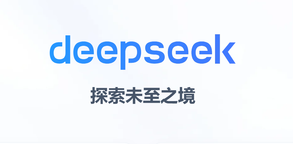 DeepSeek镜像站大全：告别排队等待! - 知乎