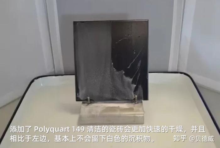 Berol LS/Polyquart 149 特种化学品 玻璃防雾解决方案 - 知乎
