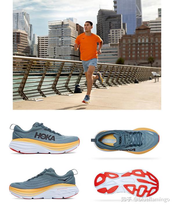 如何评价运动鞋品牌霍伽（HOKA ONE ONE）？