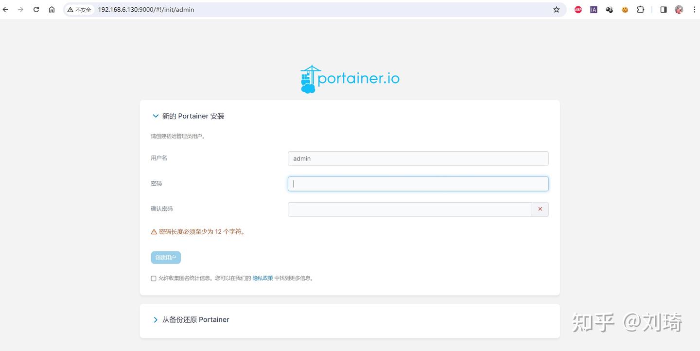 绿联私有云如何解锁SSH安装portainer？通过docker-compose在绿联NAS部署青龙面板 - 知乎