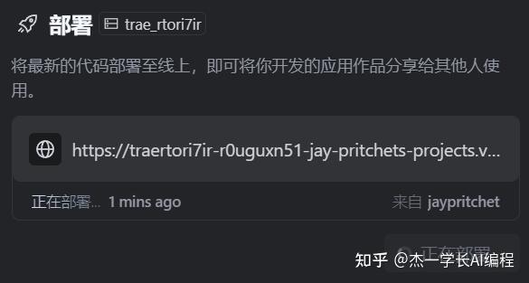 Trae SOLO 实测体验！激活码是真难抢，但也真有点东西 - 知乎