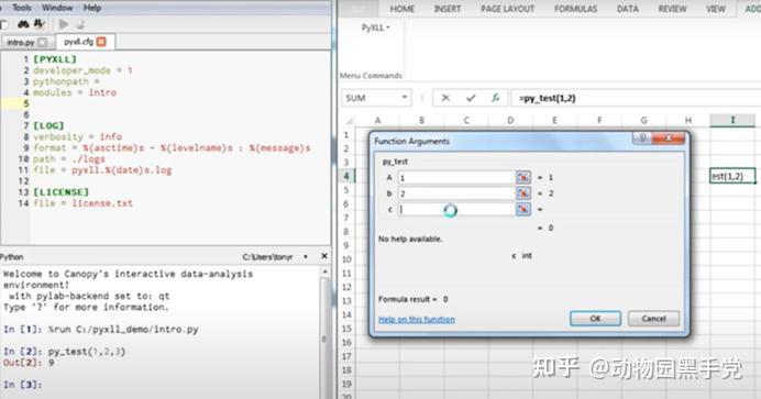 N 款增强数据分析处理能力的 Excel 插件 - 知乎
