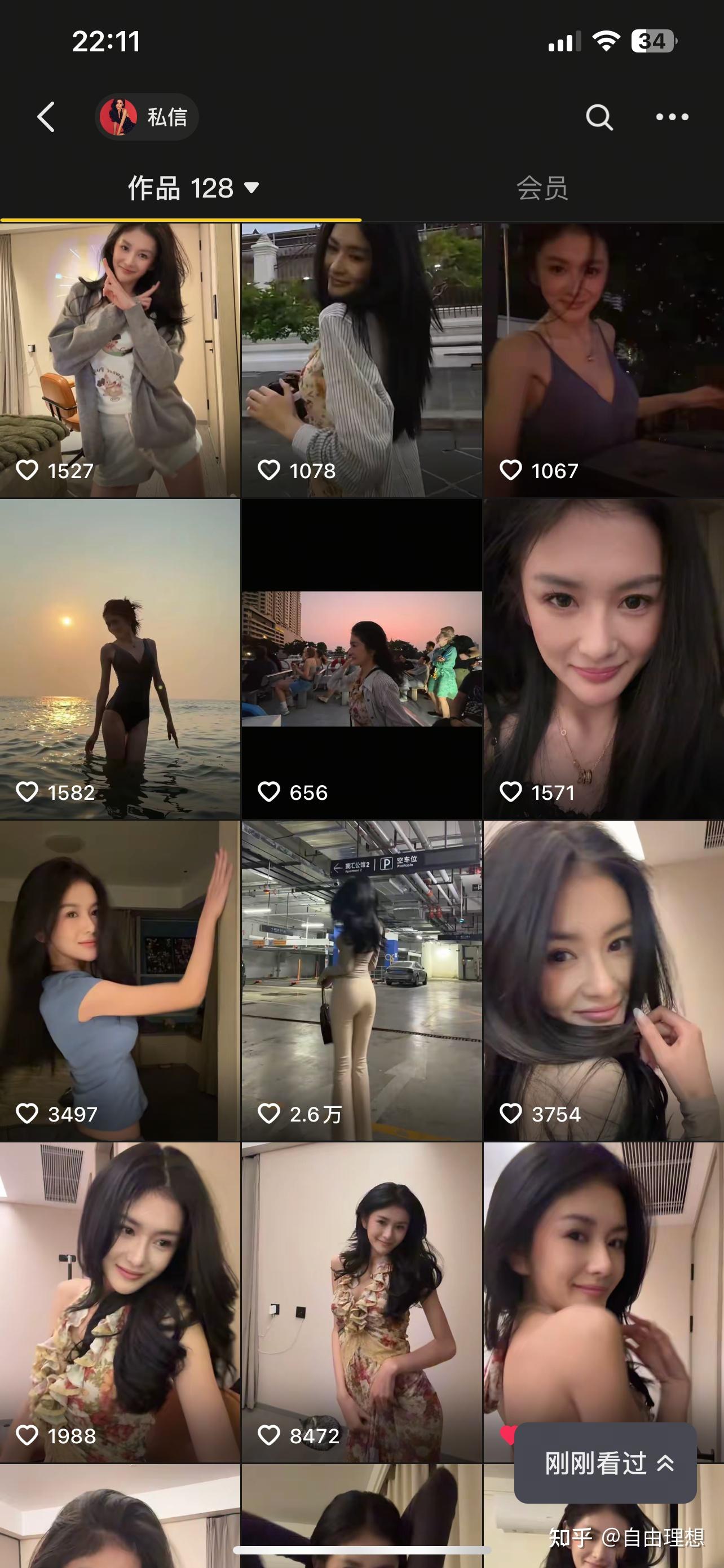 抖音的一极品美女 知乎