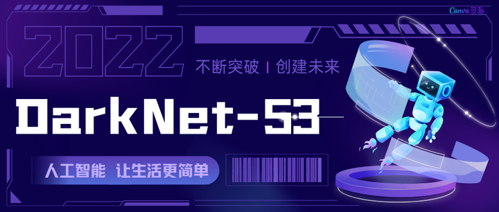 YOLOv3 中 DarkNet-53 网络细节与代码实现 - 知乎