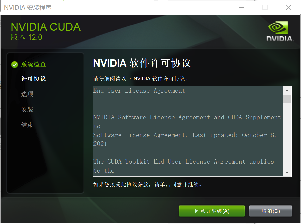 Python学习笔记：Windows 10下安装GemPy - 知乎