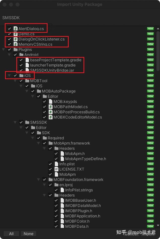 MobTech 短信验证 Unity插件 - 知乎