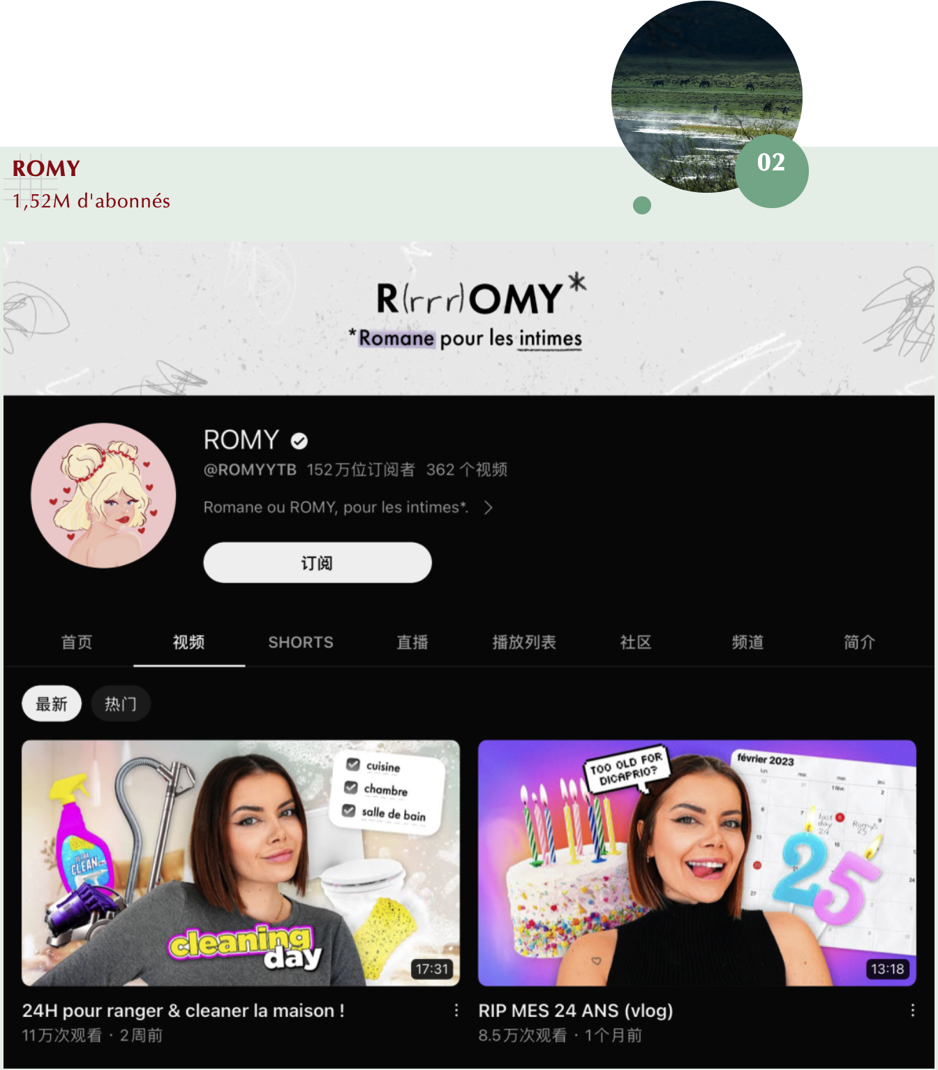 那些全网pick的法国YouTubeurs都在这里，你关注了没？ - 知乎