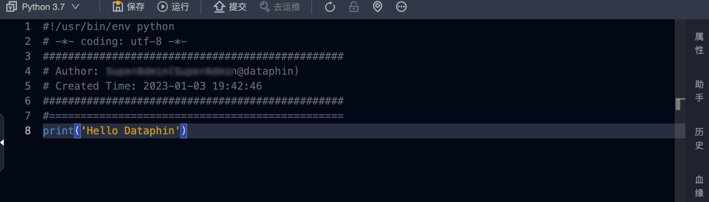 阿里云DataPhin中使用python走过的坑 - 知乎