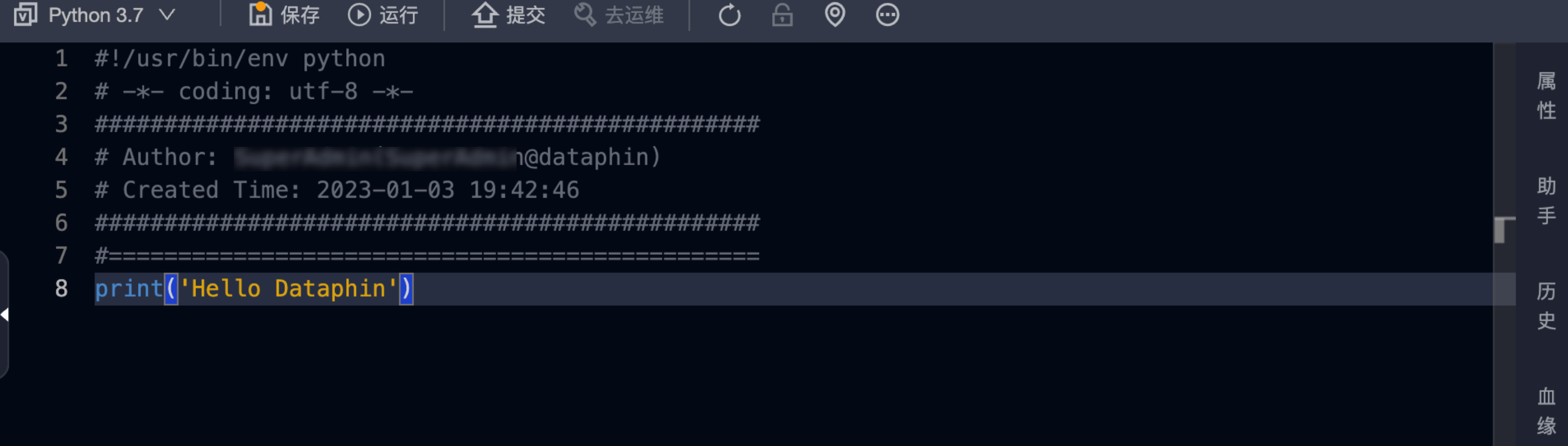 阿里云DataPhin中使用python走过的坑 - 知乎