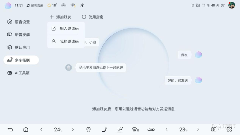 又升级！比亚迪官方推送海狮07EV OTA，全场景SR影像安排上了… - 知乎